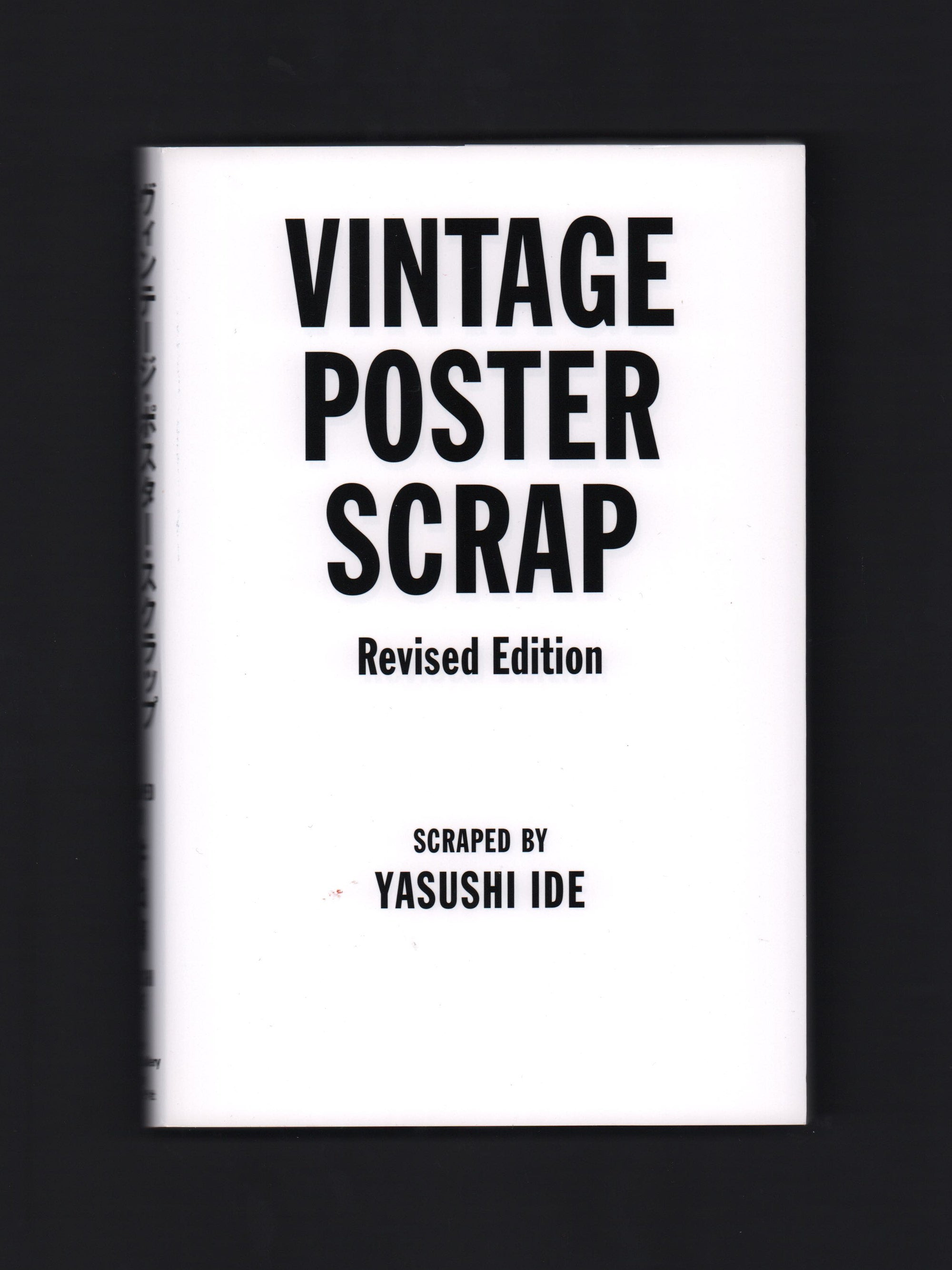 Vintage Poster Scrap revised edition [Yasushi Ide 2020] – Filter store