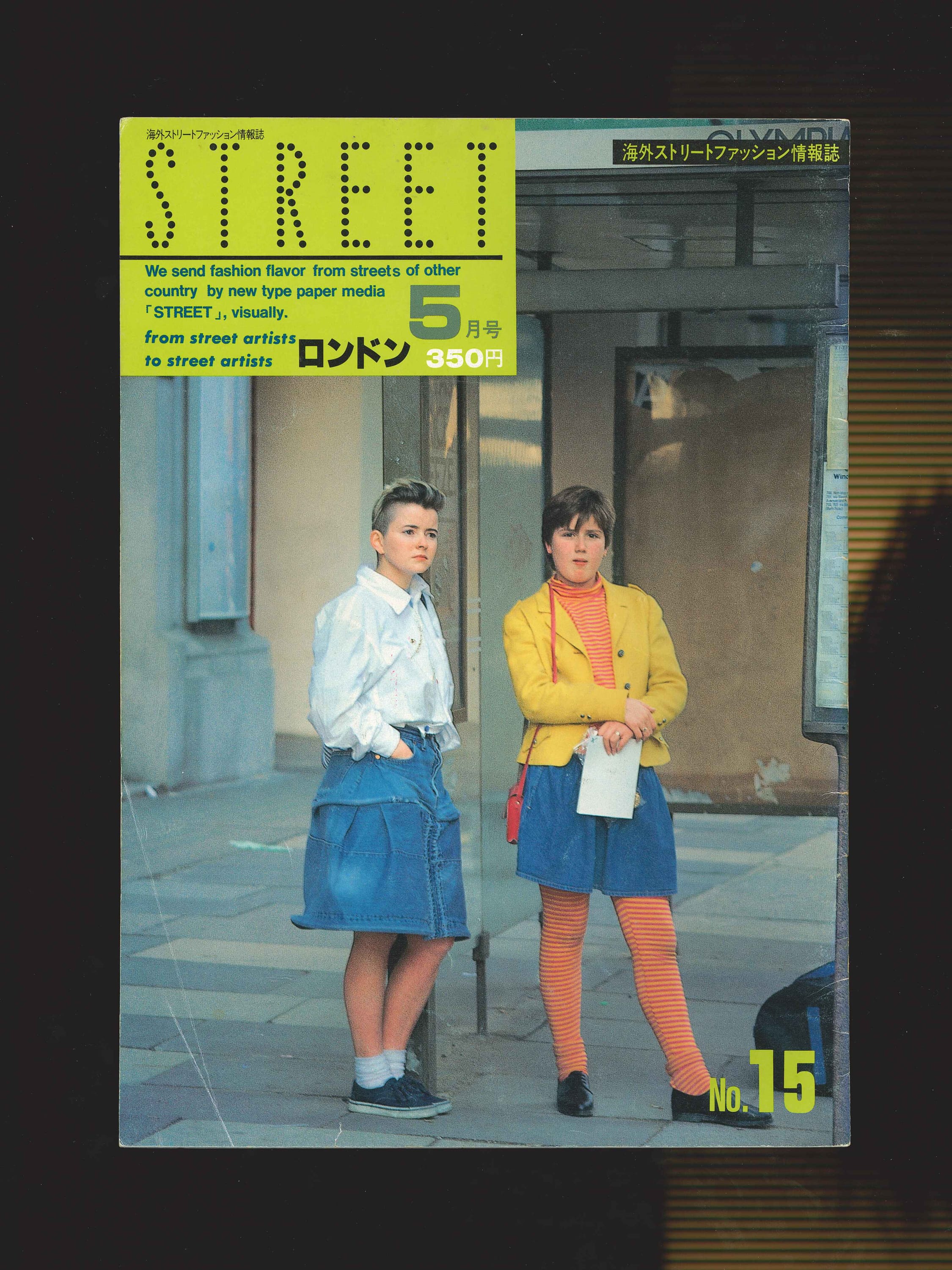 STREET magazine no. 15 / may 1988 / street fashion in london / Shoichi ...