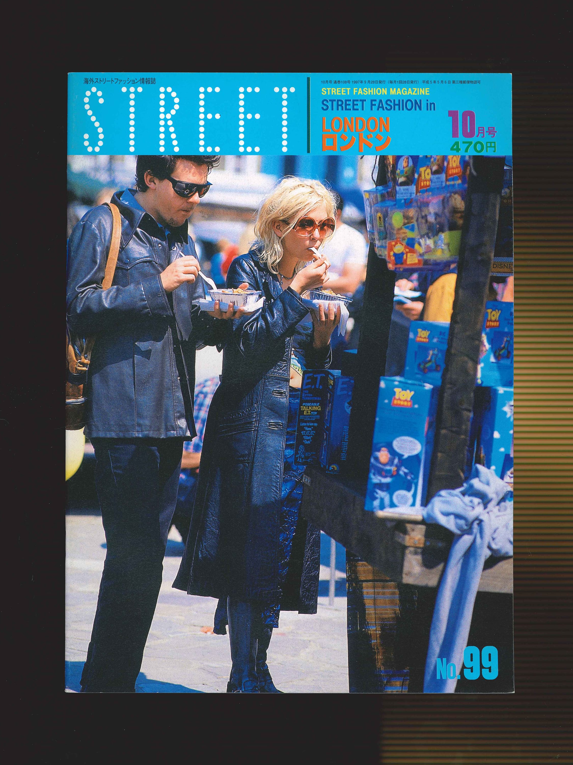 STREET magazine no. 99 / october 1997 / street fashion in london / Sho ...